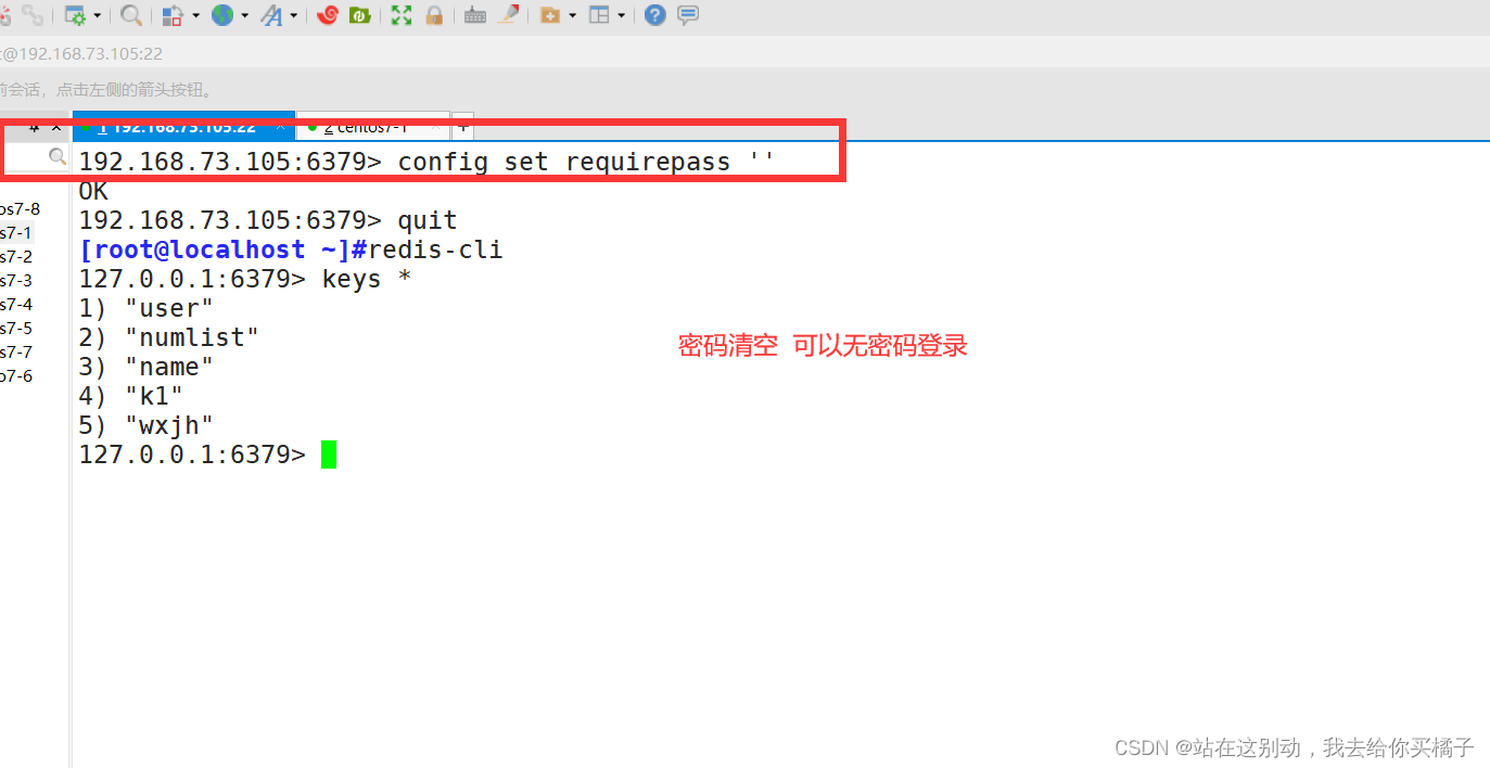 NOSQL——redis的安装，配置与简单操作_redis创建表-CSDN博客