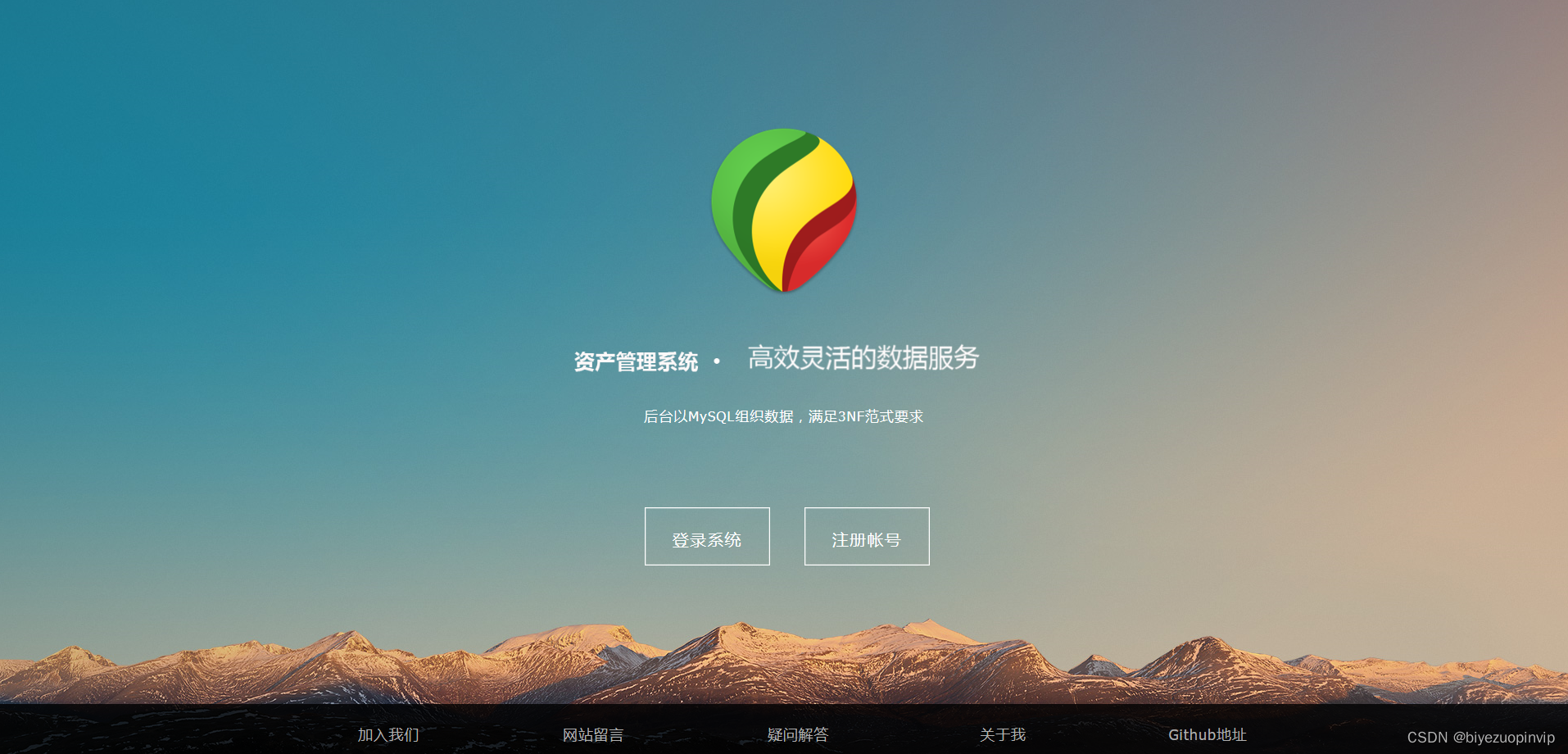 基于pythonwebdjangosqlite的资产管理系统设计与实现python资产管理系统 Csdn博客