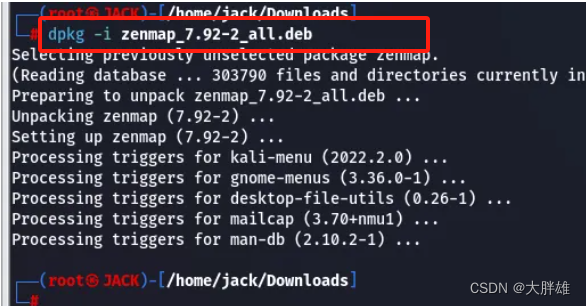 Linux 安装Zenmap_zenmap linux-CSDN博客
