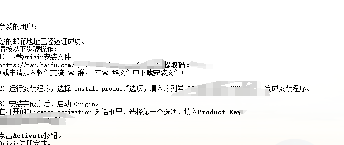 origin账户申请&&安装使用——画图软件_origin2022窗口数目限制怎么解除-CSDN博客