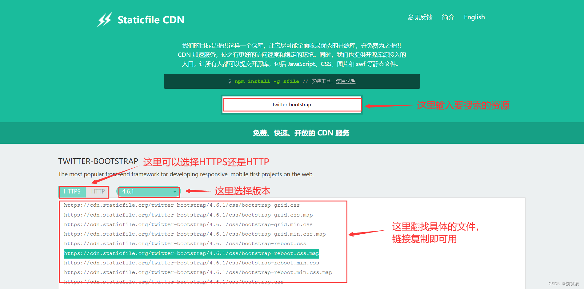 Bootstrap小坑——bootstrap的在线引入问题 Bootstrap在线引入 Csdn博客
