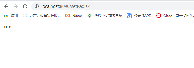 springboot+redis+commons-pool2整合_spring-boot-starter-data-redis 2.5.11和commons-pool-CSDN博客