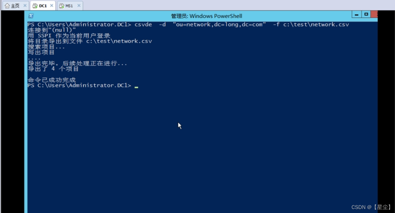 批量创建AD用户_ad域批量创建用户-CSDN博客