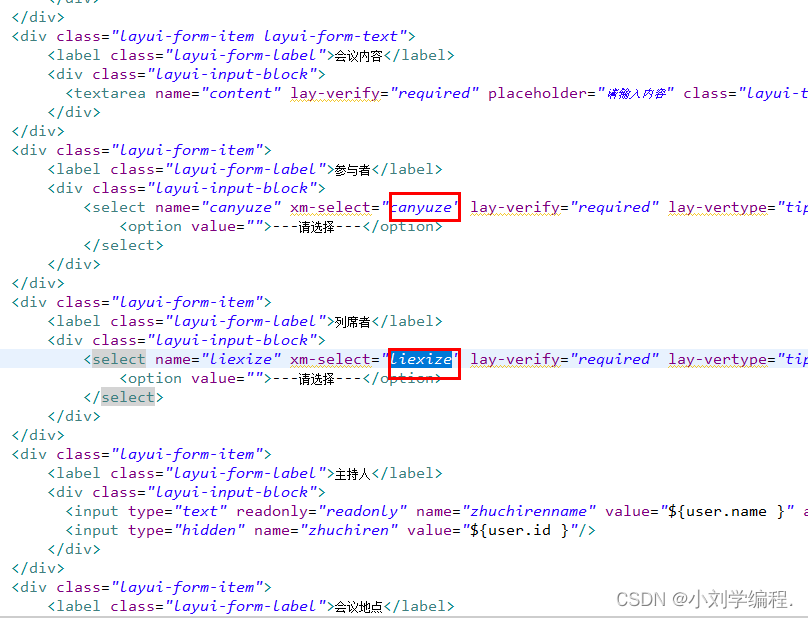 会议OA项目之会议发布_formselects local模式-CSDN博客