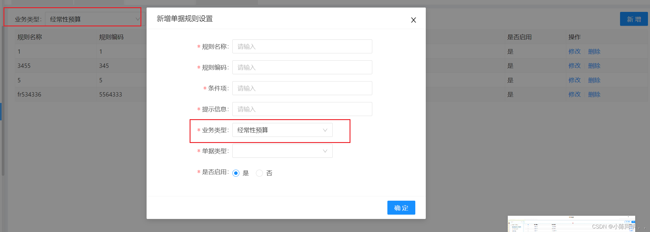 下拉回显问题vue3vue3下拉框数据回显label Csdn博客 