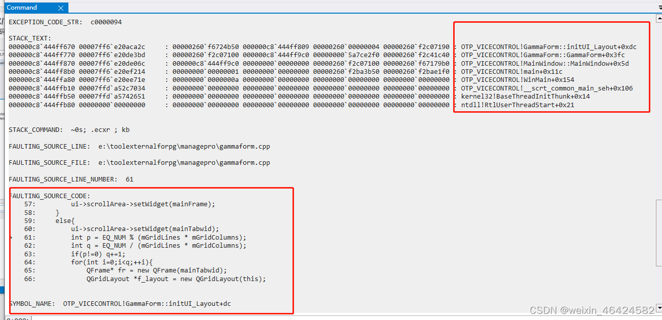 Qt生成dump文件及windbg调试(进阶版)_minidumpwritedump生成dump在windbg中看不到堆栈信息-CSDN博客