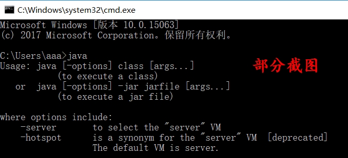 Windows系统安装jdk1.6-CSDN博客