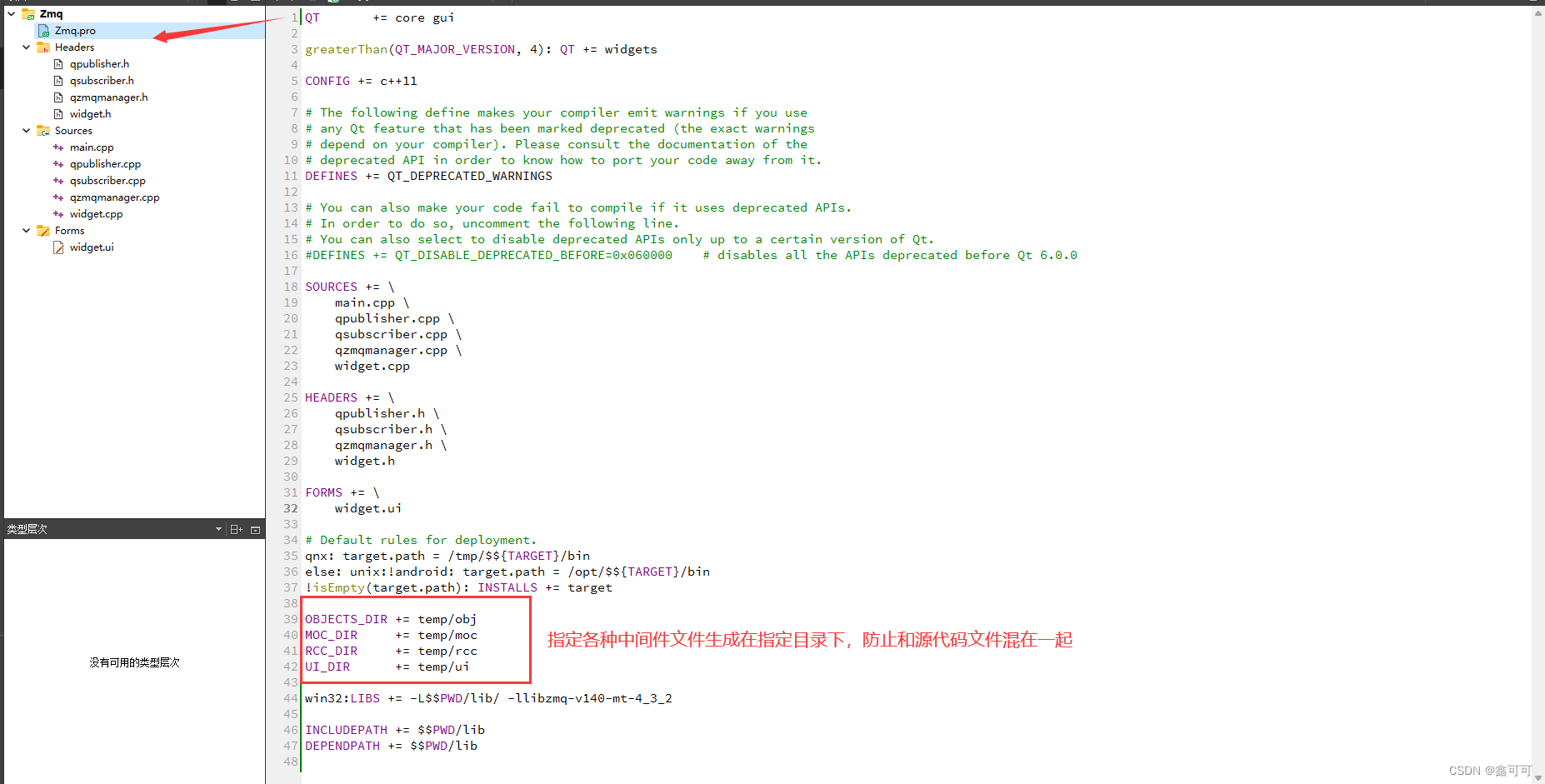 qt使用zmq通信_qt zmq-CSDN博客