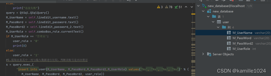 解决python Mysql导入数据只能是数字不能是字母的问题python将数据导入数据库中只能导入部分 Csdn博客