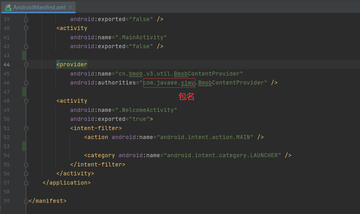 【Android】使用后端云Bmob实现登录、注册_bmob免费注册-CSDN博客