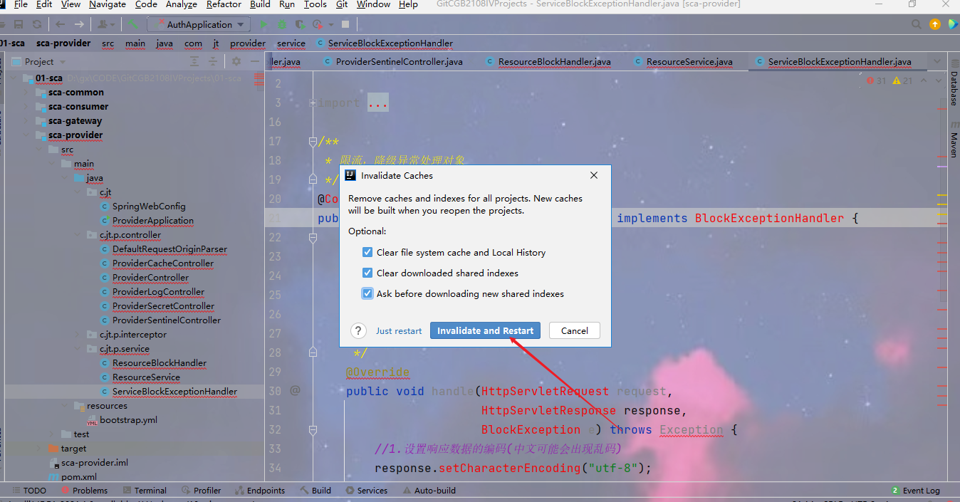 打开idea代码全部报红怎么办,解决方案在这里_idea bulid output红了怎么办-CSDN博客