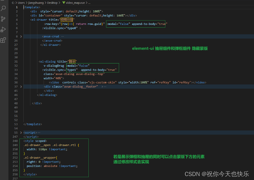 Element Ui抽屉和弹框隐藏蒙版；展示弹框和抽屉的同时可以点击蒙版下方的元素；element Ui 抽屉在div显示和隐藏 Csdn博客