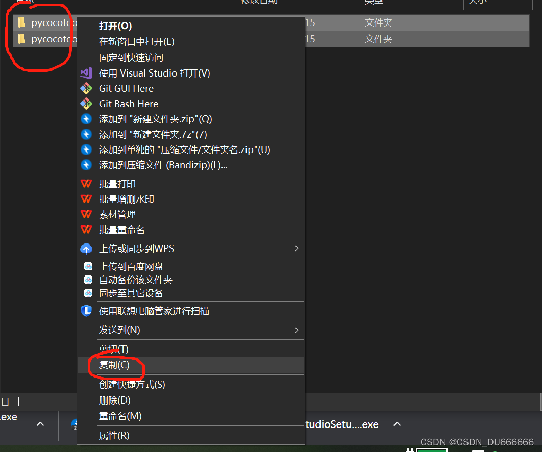 Windows如何安装pycocotoolswindows安装pycocotools Csdn博客