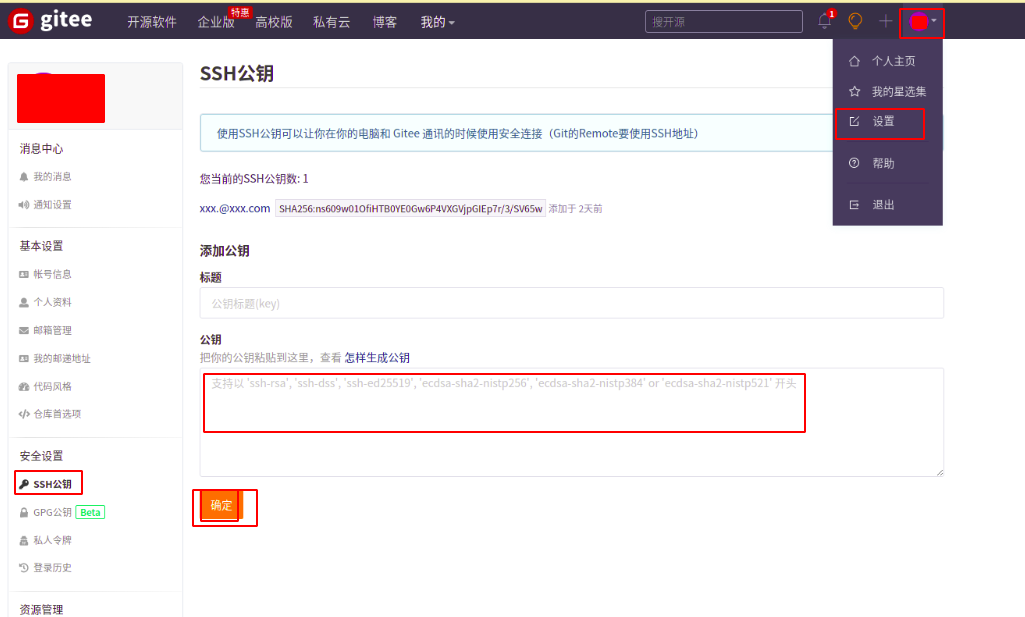 PX4从放弃到精通（二十一）：使用git管理PX4代码_px4 github_超维空间科技的博客-CSDN博客