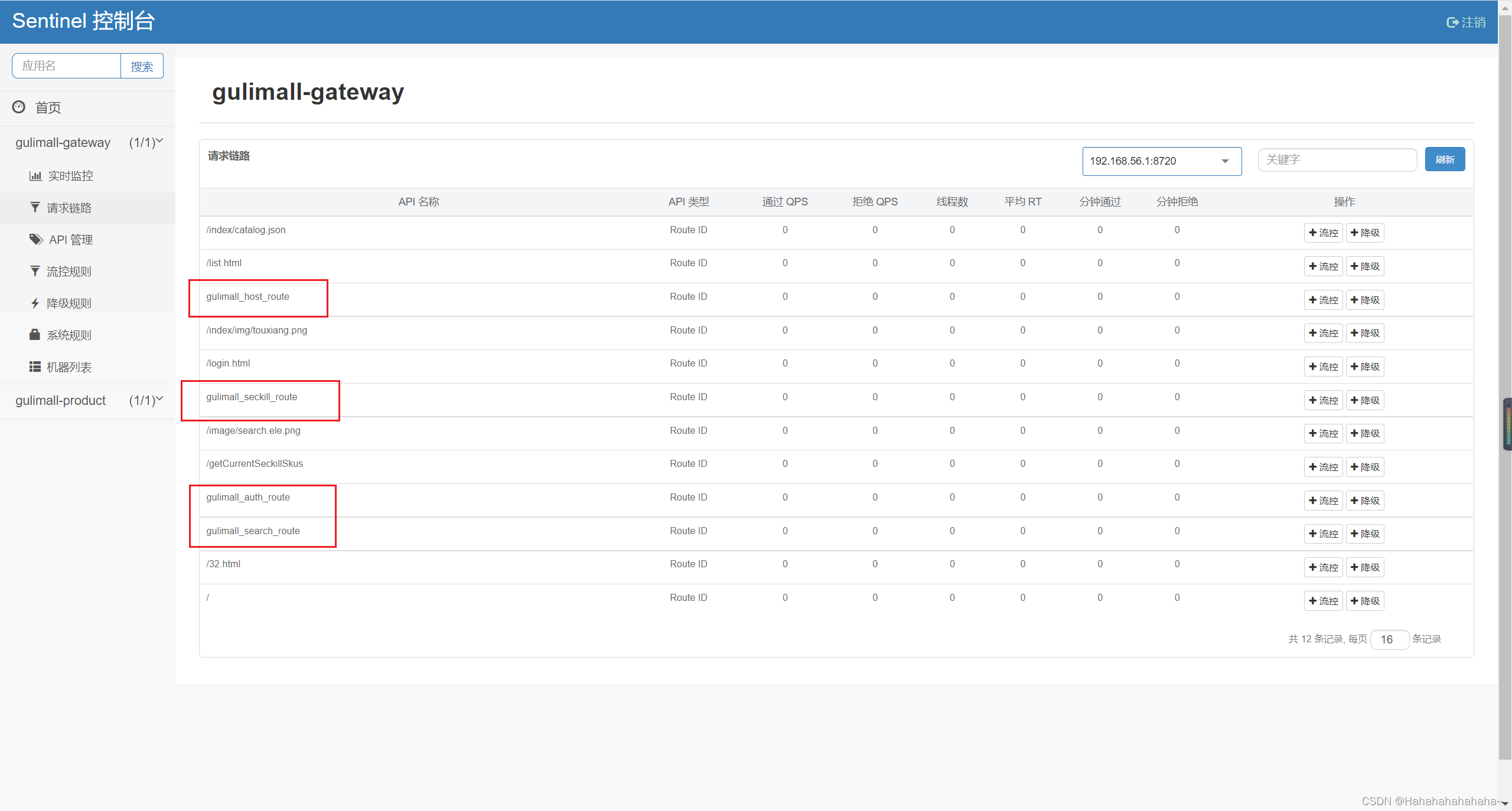 Sentinel的简单介绍和使用_sentinel burst size-CSDN博客