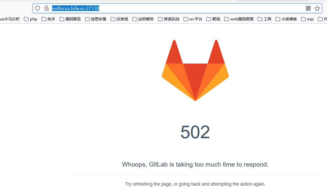 gitlab SSRF（CVE-2021-22214）-CSDN博客