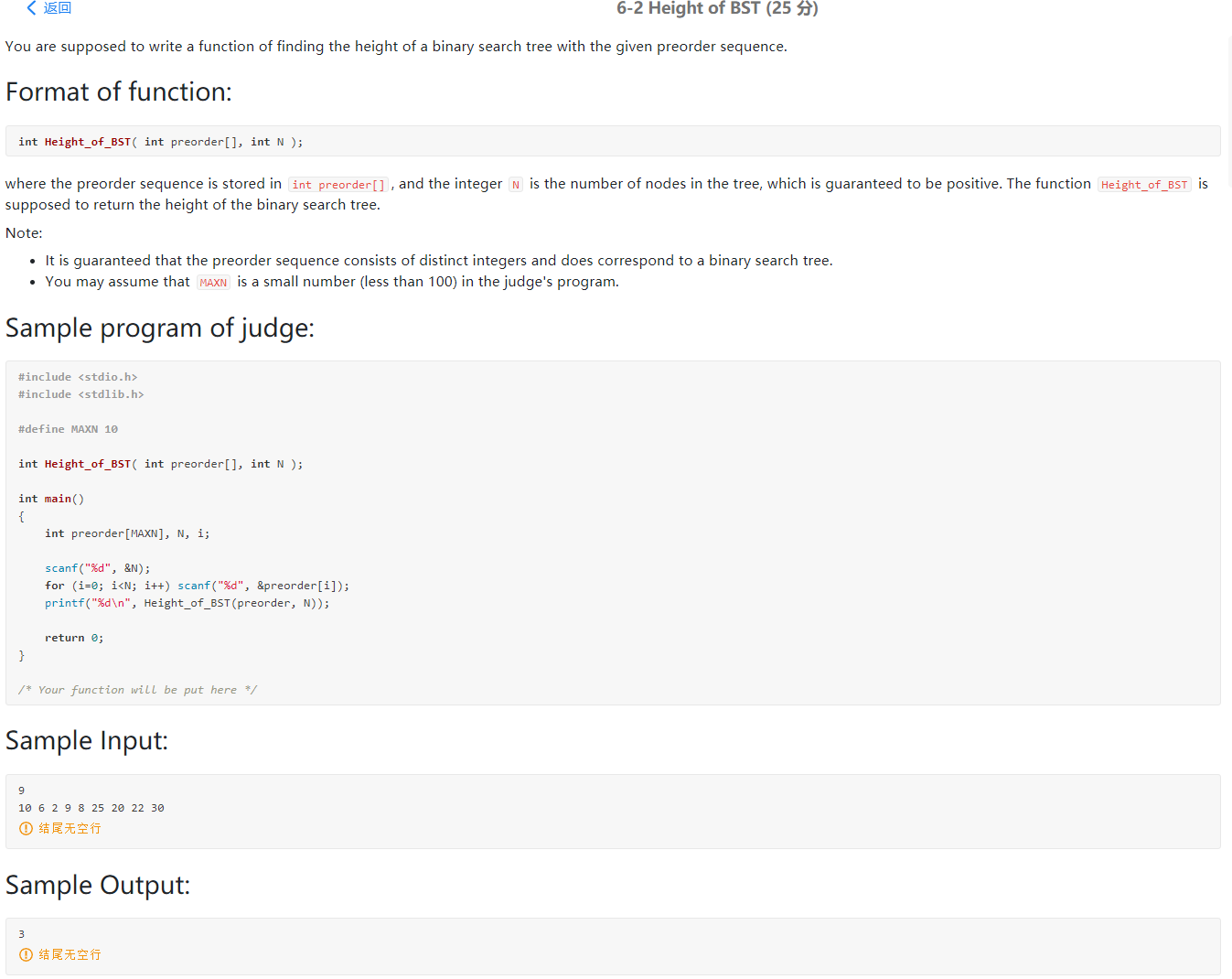 数据结构与算法题目_数据结构与算法算法题-CSDN博客