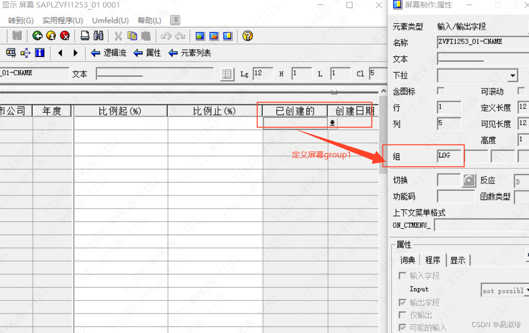 Gui表控件table Control隐藏列和固定列的实现tablecontrol控件 Csdn博客