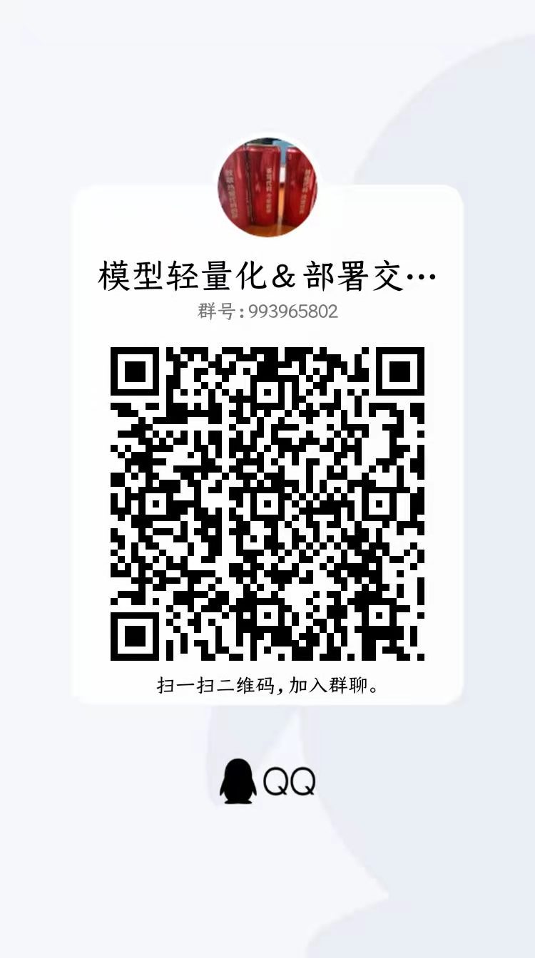 模型剪枝经典论文解读：《Learning Efficient Convolutional Networks through Network Slimming》_模型剪枝综述论文-CSDN博客