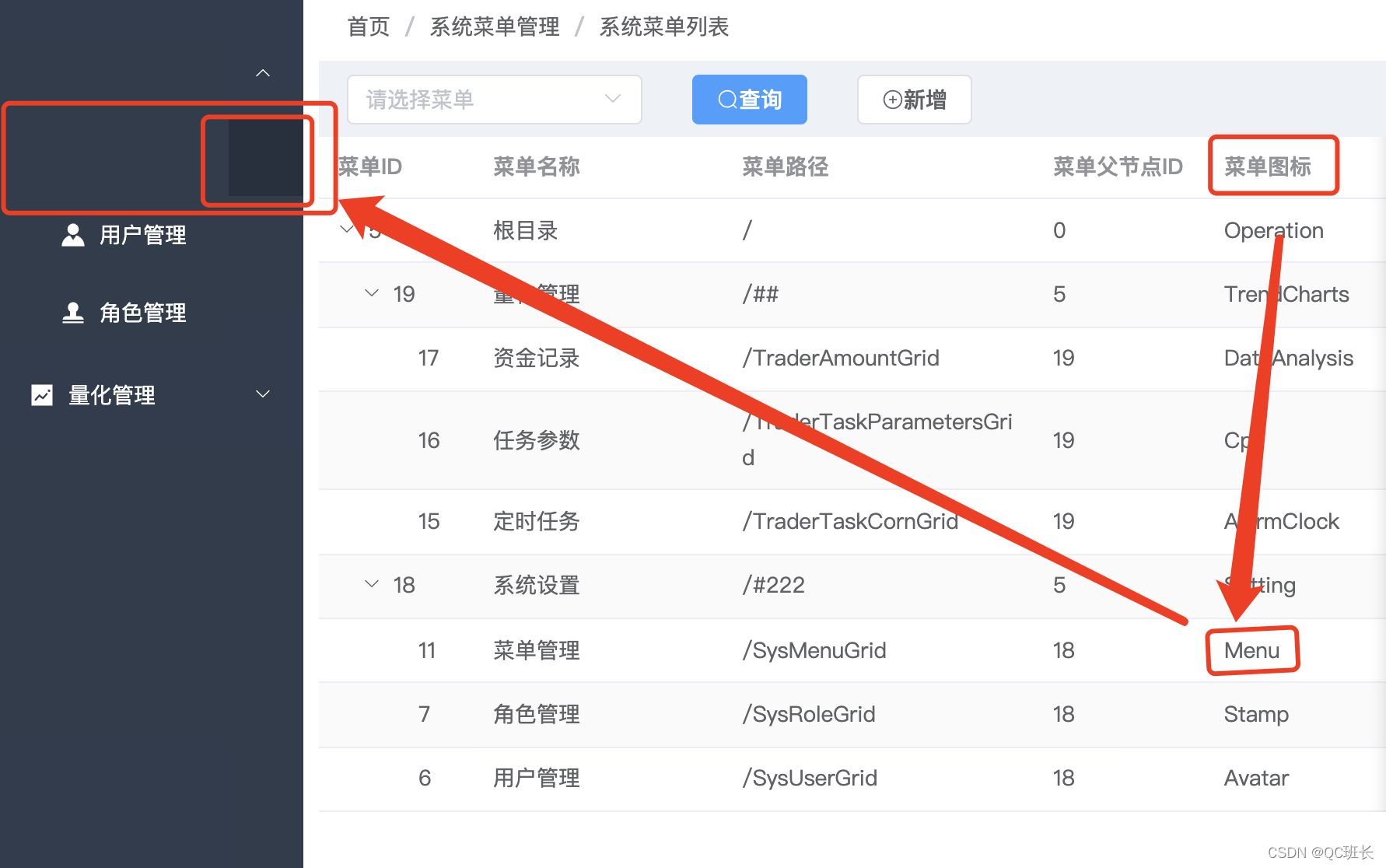 Vue3使用element Plus130版本的el Menu菜单组件引入动态渲染icon图标时,图标组件刚好是menu时报错,菜单不显示的解决方法el Menu Icon Csdn博客