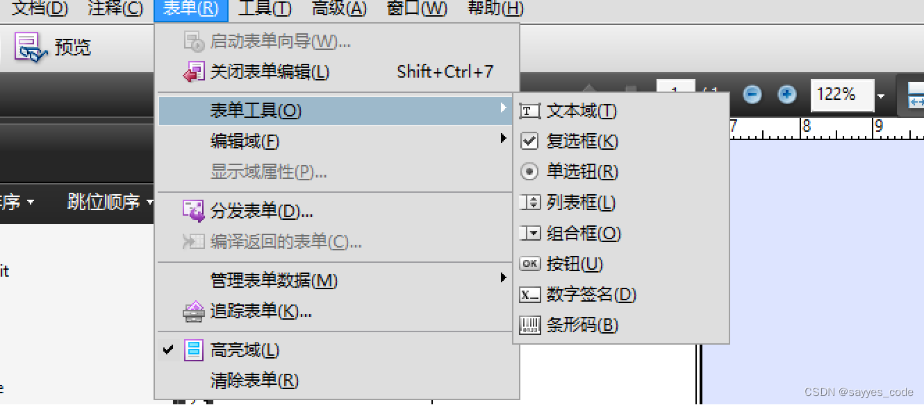 Springboot 操作pdf模板全套流程springboot Pdf Csdn博客