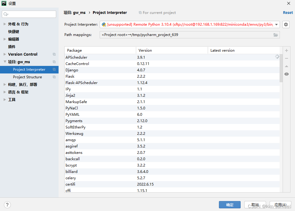 sourcetree和pycharm 结合使用_pycharm sourcetree-CSDN博客
