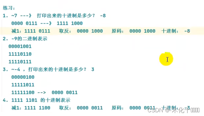 Python进制转换python 4进制显示 木化十จุ๊บ的博客 Csdn博客