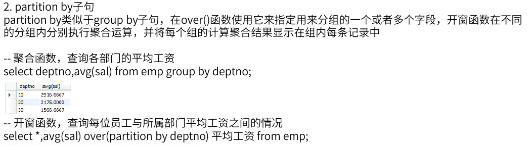 CDA Level1知识点总结之数据库应用_cda level1 数据库应用整理-CSDN博客