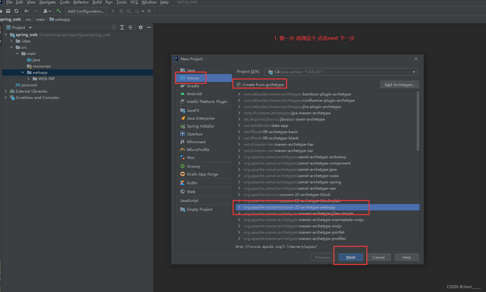 在idea中使用 maven 创建一个jsp 的web项目详解_maven 编译与idea编译jsp-CSDN博客
