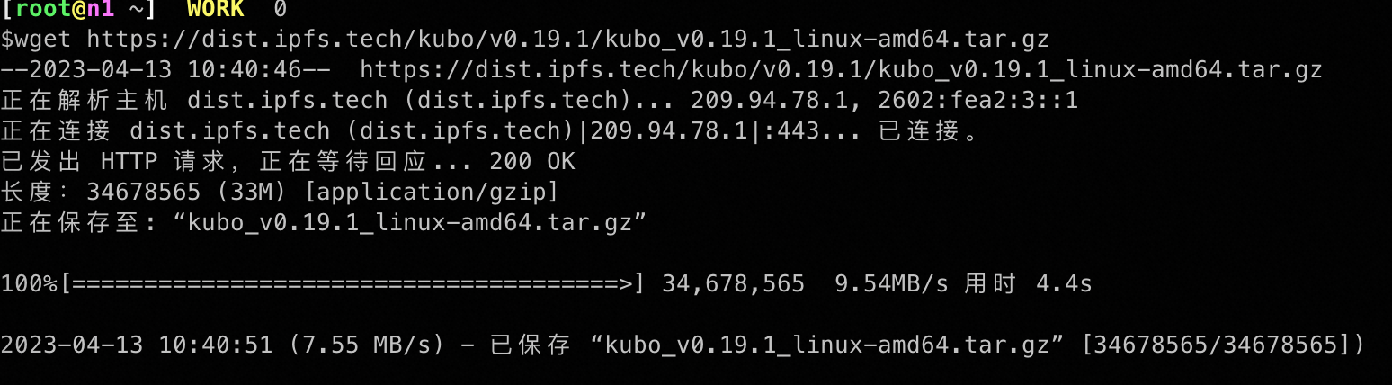 安装ipfs-cli_ipfs的安装-CSDN博客