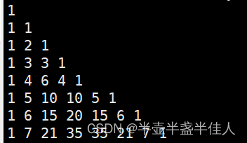 C语言-杨辉三角的实现_c语言实现杨辉三角if-CSDN博客