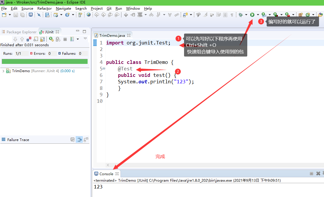 JAVA中使用@Test 进行代码测试（运行）_java如何运行类下所有的@test-CSDN博客