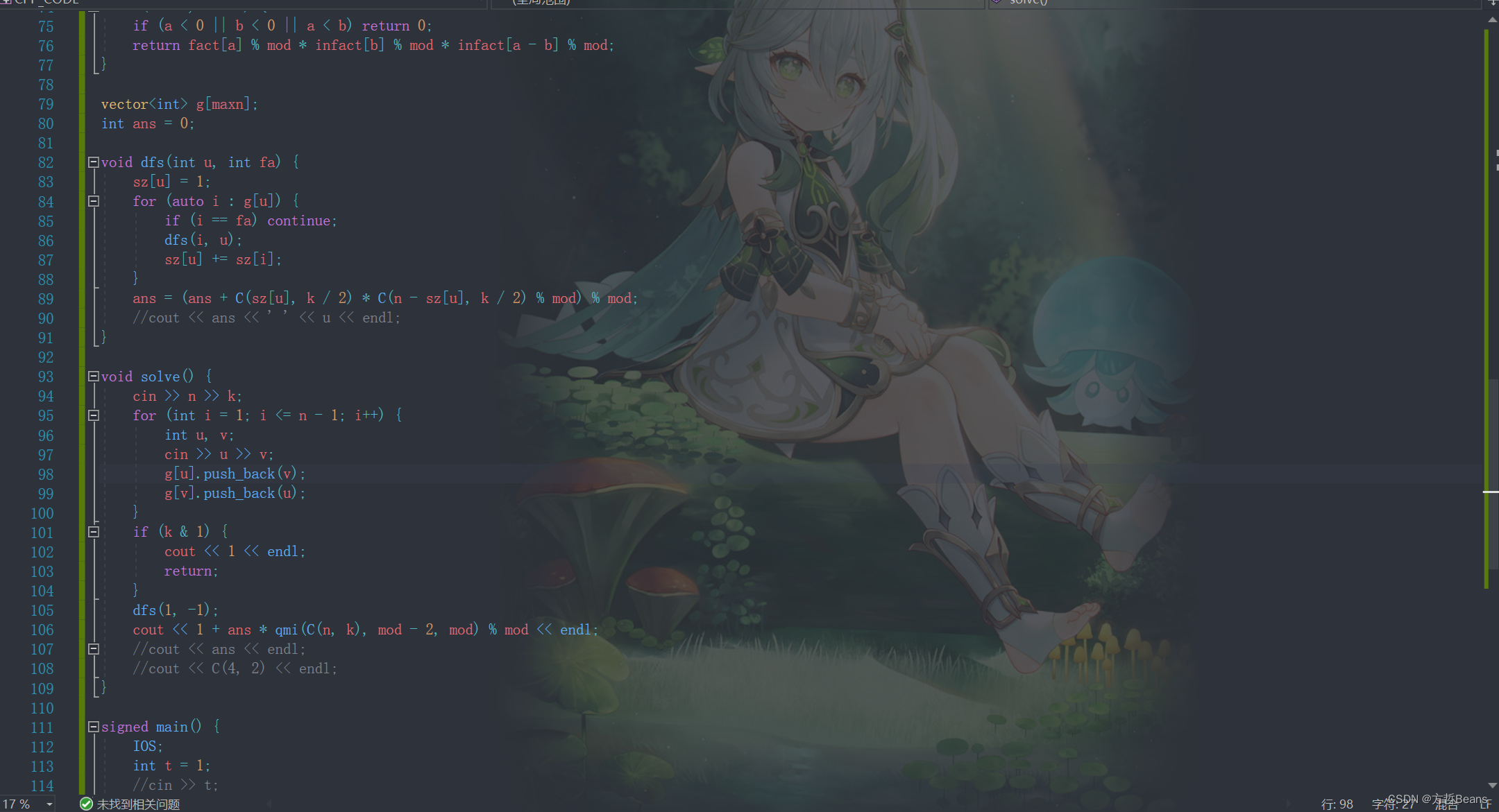 用ClaudiaIDE设置VS2019的背景图_claudiaide下载-CSDN博客