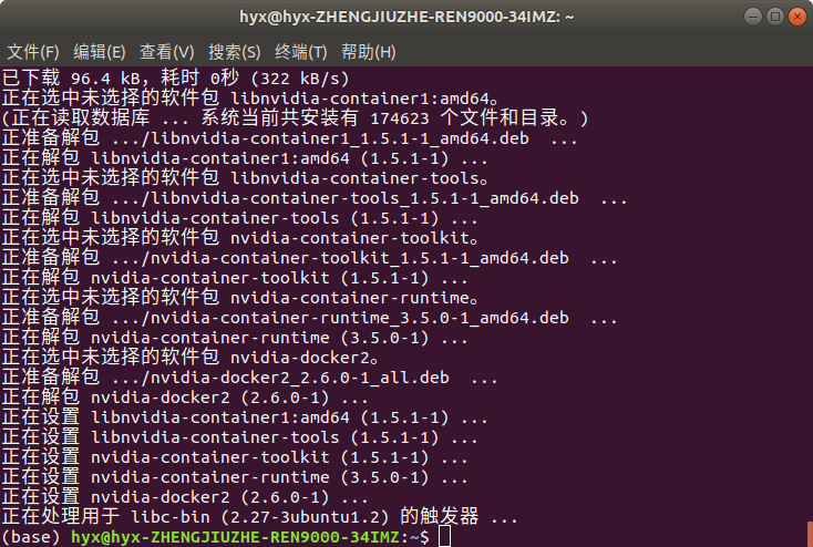 Nvidia Docker安装教程 Csdn博客 