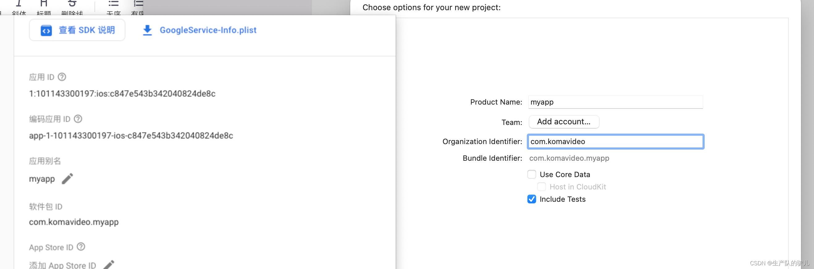 Firebase 笔记 02 图片存储,云函数，IOS移动应用开发_firebase-admin-CSDN博客