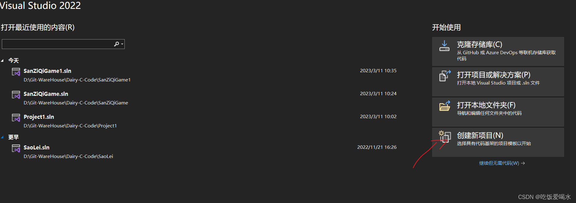【C语言】实现三子棋小游戏---顺着逻辑讲解大体的实现思路-CSDN博客