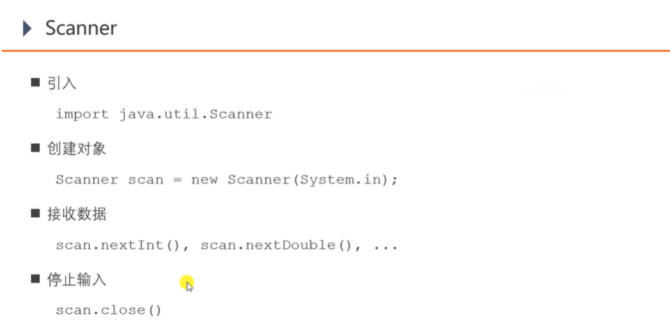 Scanner_money=scanner.double是什么意思-CSDN博客