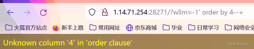 [swpuctf 2021 新生赛]easy Sql Wllm Csdn博客
