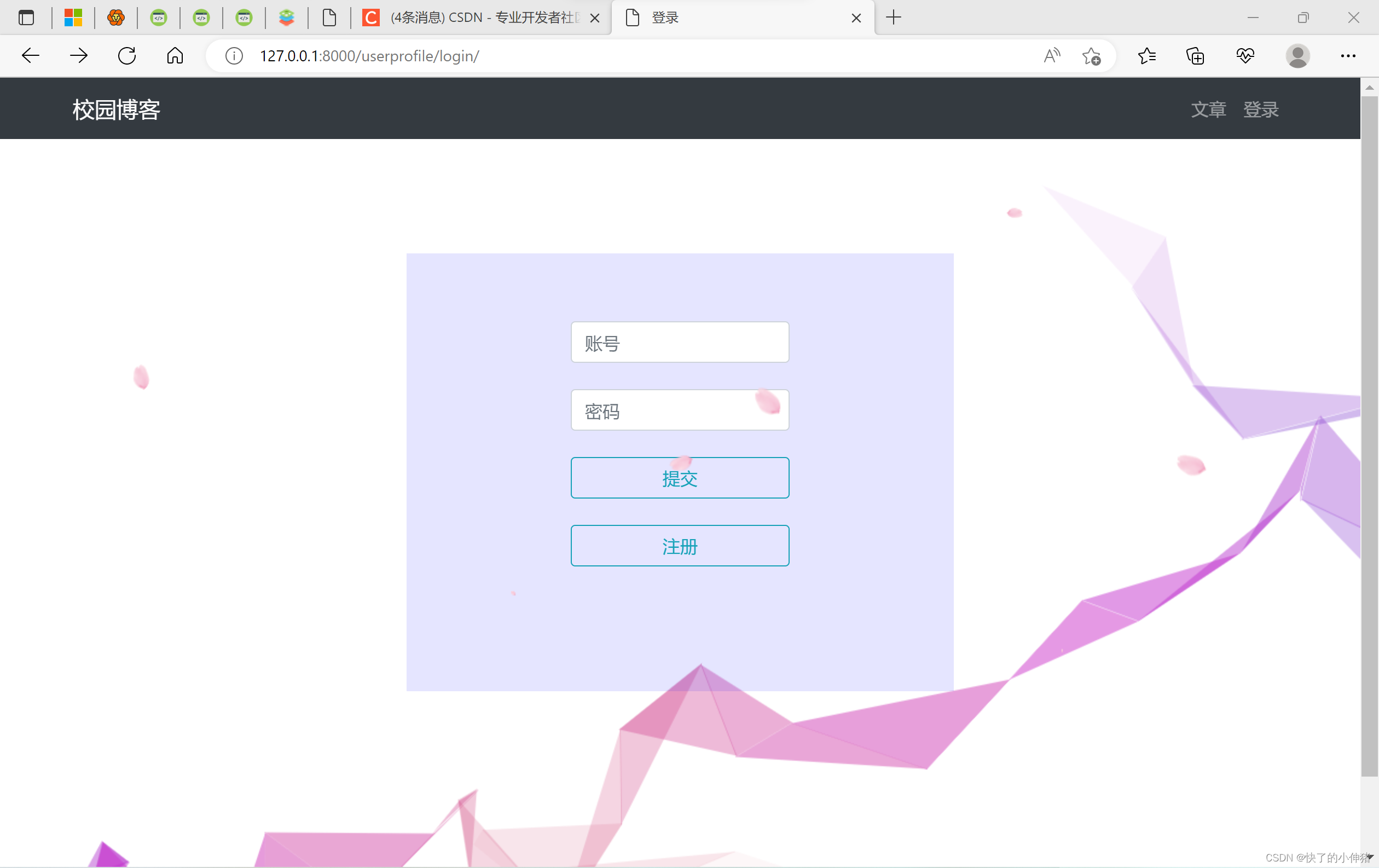 基于django博客系统基于django的博客系统 Csdn博客 4568