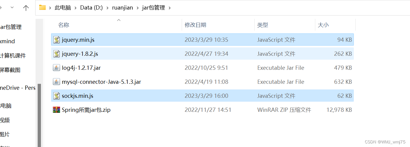 使用websocket实现聊天室功能 Springboot Websocket 实现聊天室功能 Csdn博客