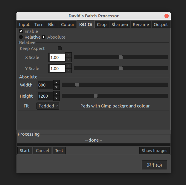 使用gimp批量处理图片_gimp如何批量改图片格式-CSDN博客