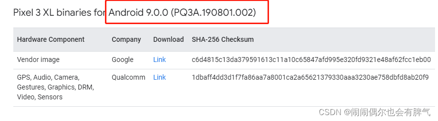 Android系统开发篇三 —— Android Aosp 90源码的同步与编译gitlab Mirrors同步aosp源码 Csdn博客