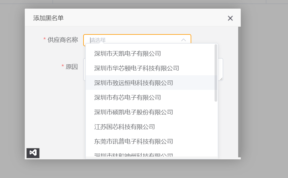 Elementui——select选择框的下拉框样式调整——基础积累 Yehaocheng520 华为云开发者联盟