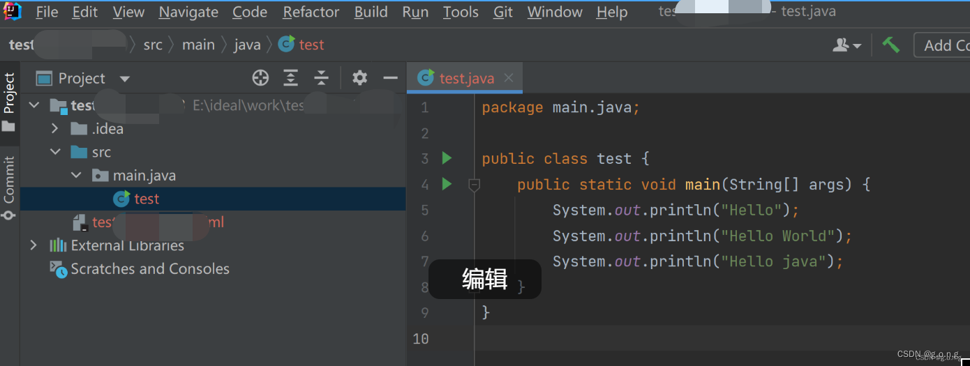Git Idea Gitee上传项目（2） Csdn博客 