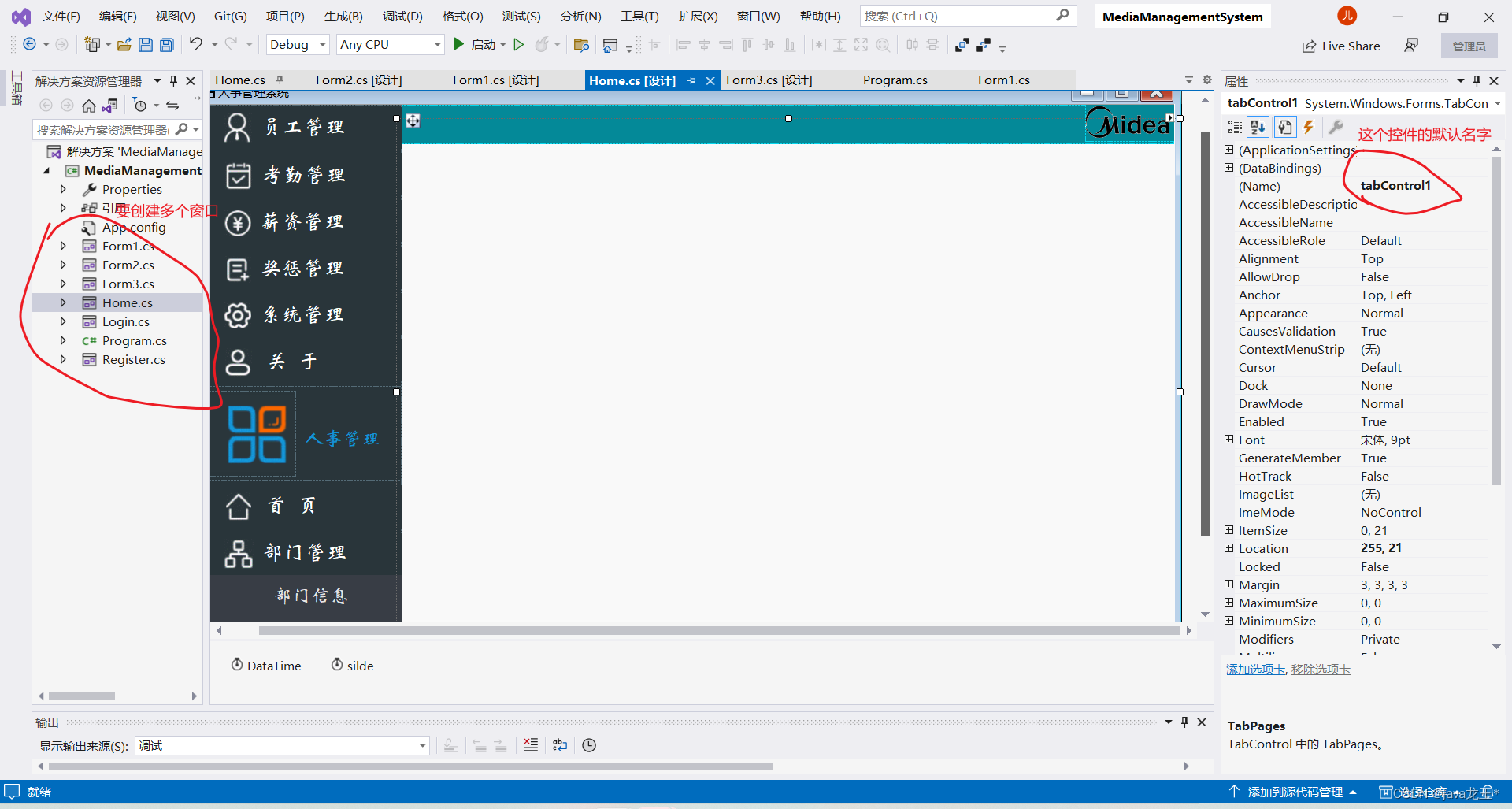 tabControl用法（最详细，最清楚，没有之一）-CSDN博客
