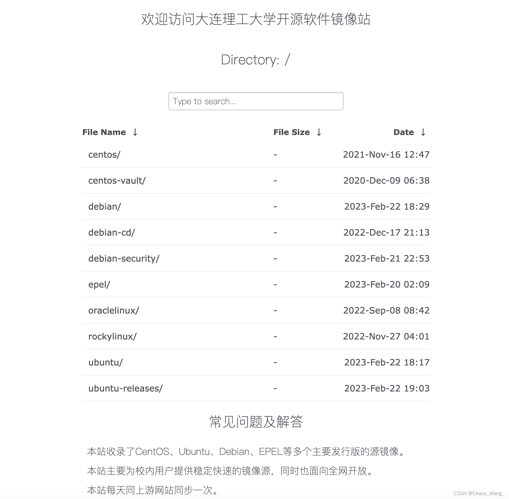 一些开源镜像站集合-CSDN博客