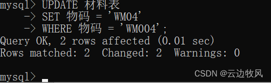 《数据库原理》上机实验:sql实验3(详细代码截图)三、实验任务 注意实验任务中的sql命令中有些数据类型可以根据mysql平台提供