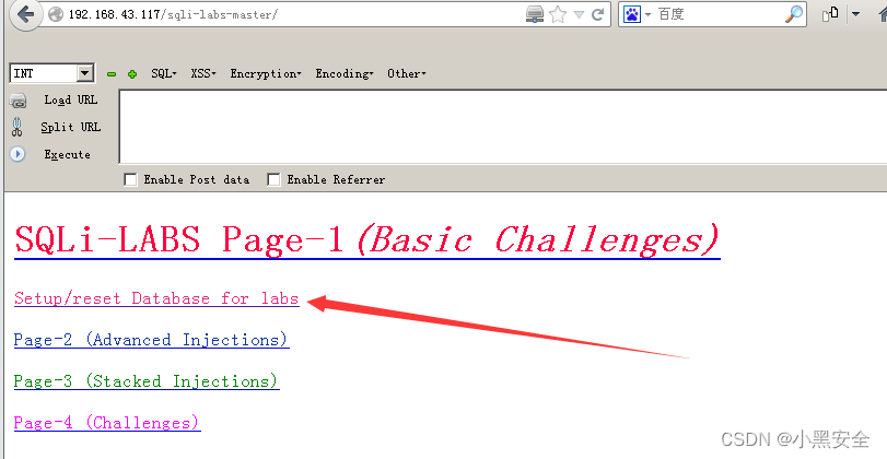 2023最新sqli-labs的搭建流程步骤_sqli-labs搭建-CSDN博客