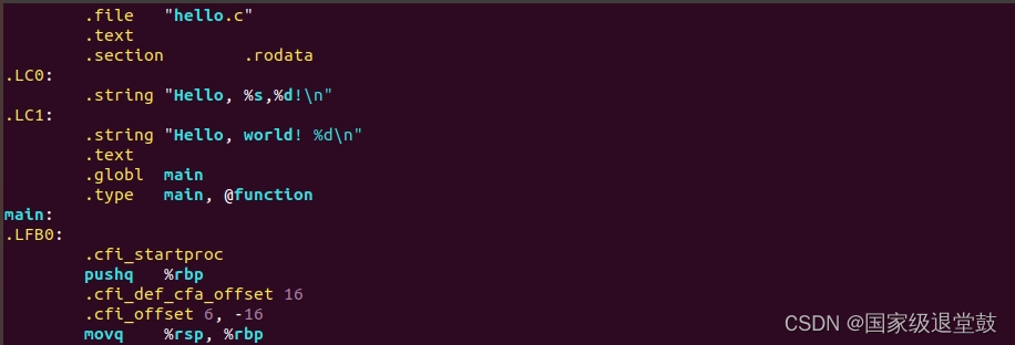 Linux系统下的GCC编译过程、使用命令详解(多文件编译、动态库、静态库）-CSDN博客